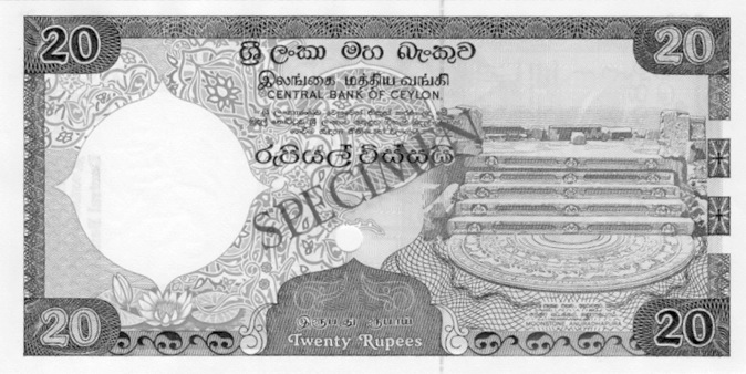 1982-1985 Sri Lanka 20 Rupees values and price guide