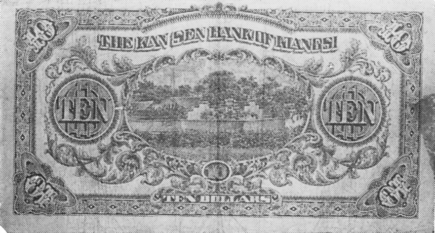 China 10 Dollars values and price guide