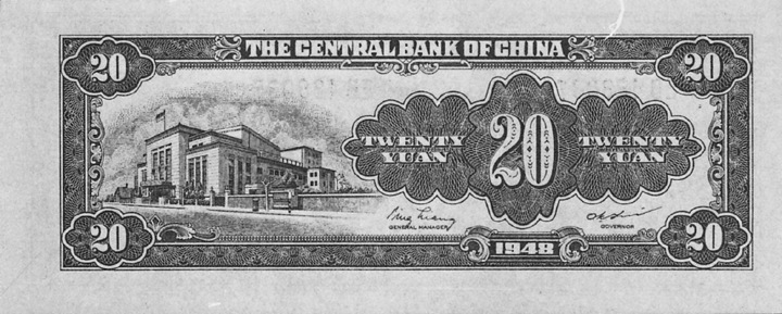 1948 China 20 Yüan values and price guide