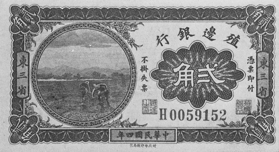 1915 Worlds Fair Paperweight Value Chart