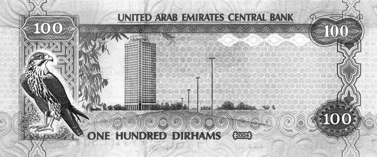 2003 United Arab Emirates 100 Dirhams values and price guide