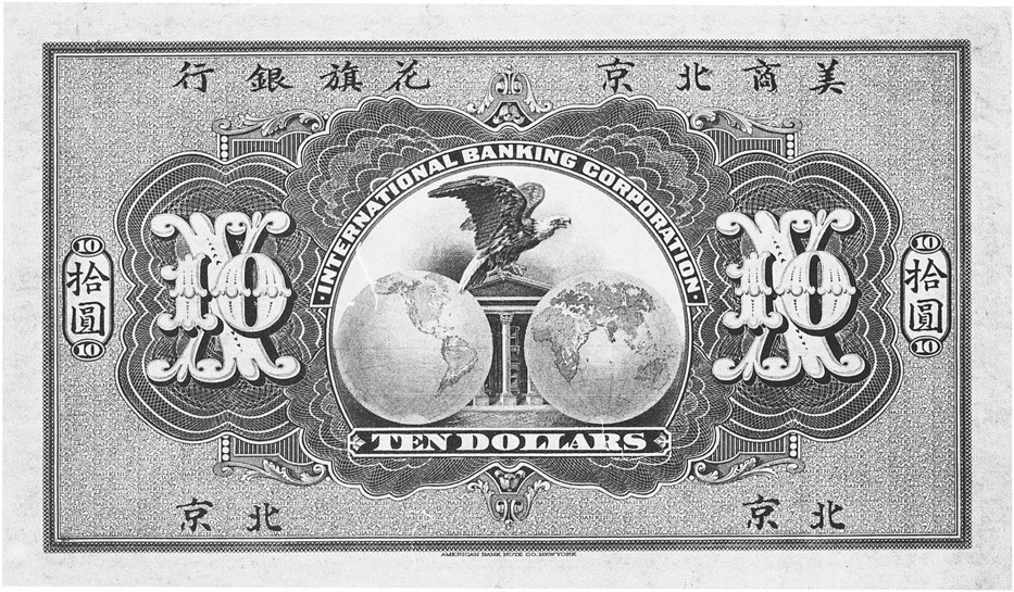 China 10 Dollars values and price guide