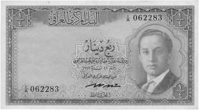 1959 Iraq 1/4 Dinar values and price guide