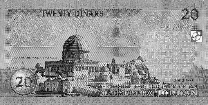1999 Jordan 20 Dinars values and price guide
