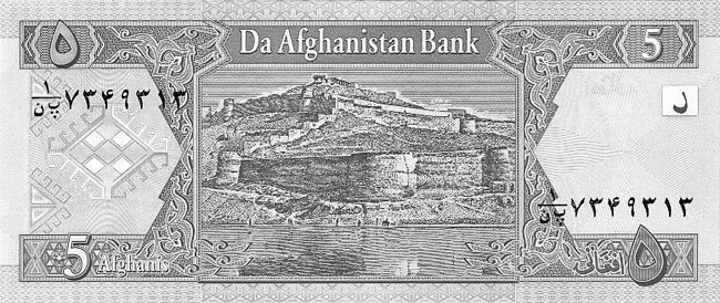2002 Afghanistan 5 Afghanis values and price guide