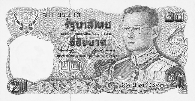 1981 Thailand 20 Baht values and price guide