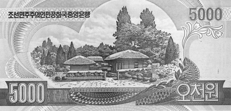 2002 North Korea 5000 Won values and price guide