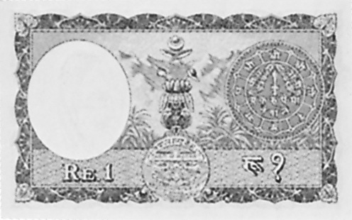 1965-1958 Nepal 1 Rupee values and price guide