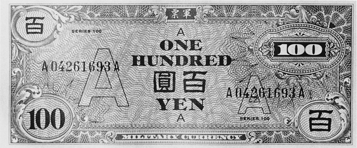 1946 Japan 100 Yen values and price guide