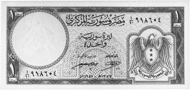 1957 Syria 1 Livre values and price guide