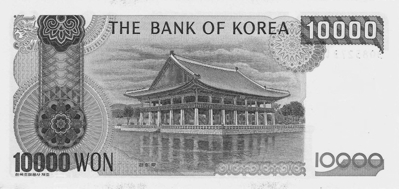 1983 South Korea 10,000 Won values and price guide