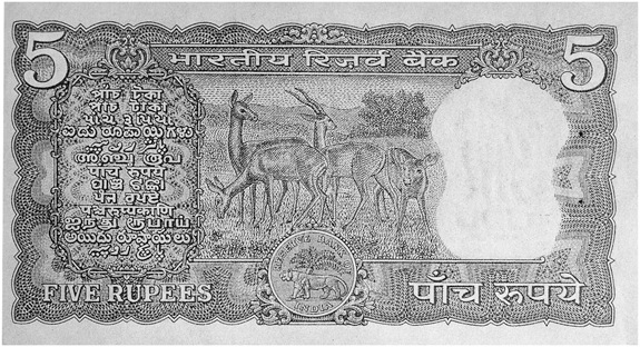1970-1975 India 5 Rupees values and price guide