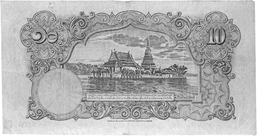 1935-1936 Thailand 10 Baht values and price guide
