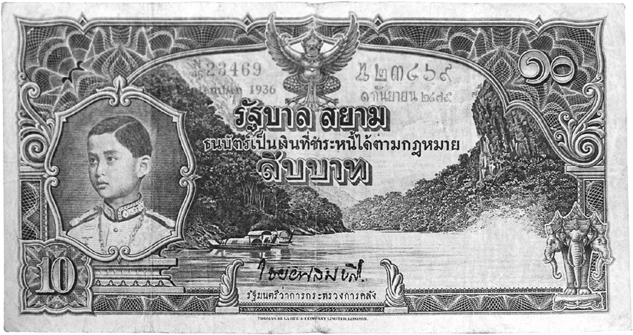 1935-1936 Thailand 10 Baht values and price guide
