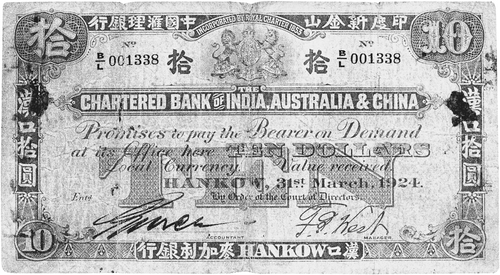 China 10 Dollars values and price guide