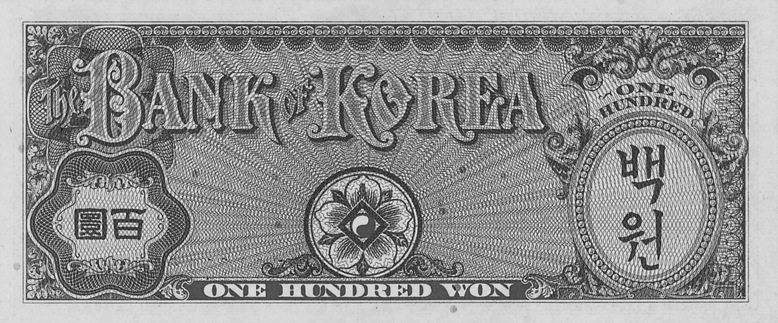 1953 South Korea 100 Won values and price guide