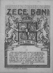 1917 Romania 10 Bani values and price guide