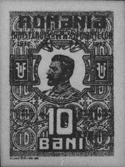 1917 Romania 10 Bani values and price guide