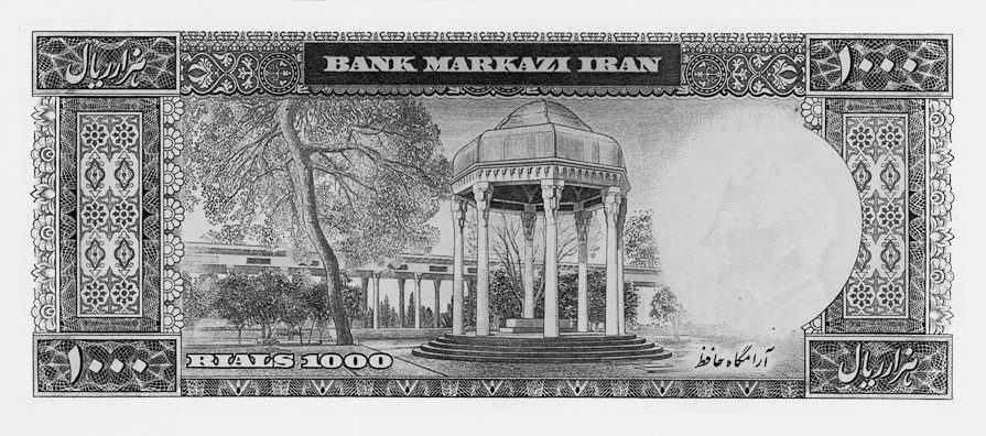 1965 Iran 1000 Rials values and price guide