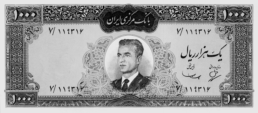 1965 Iran 1000 Rials values and price guide