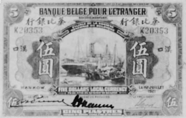 China 5 Dollars = 5 Piastres values and price guide