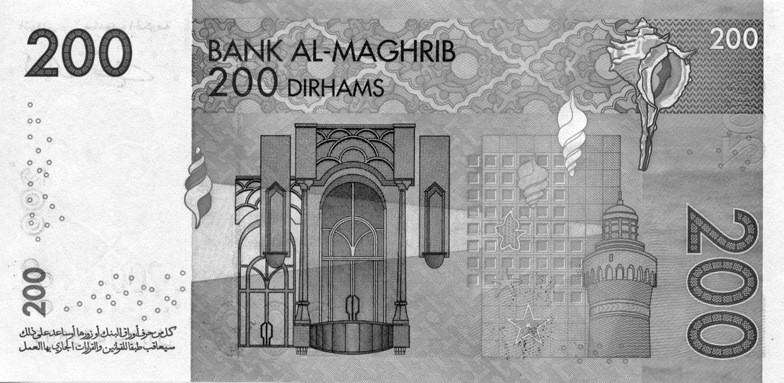 2002 Morocco 200 Dirhams values and price guide