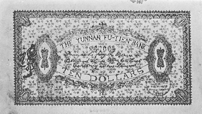 China 10 Dollars values and price guide