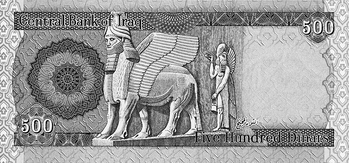 2003 Iraq 500 Dinars values and price guide