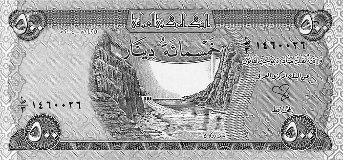 2003 Iraq 500 Dinars values and price guide