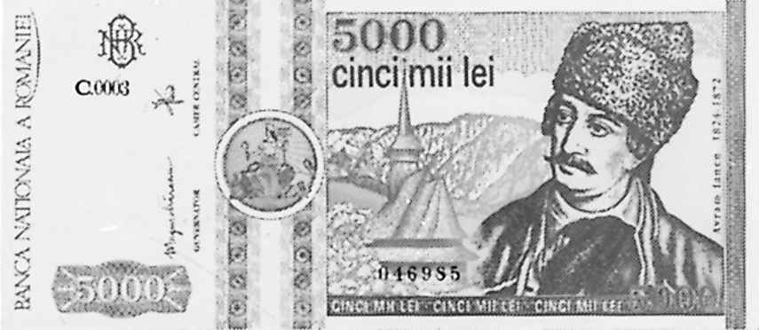 1992 Romania 5000 Lei values and price guide