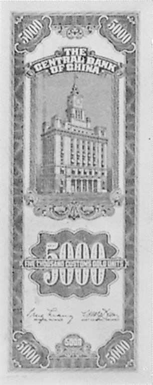 1948 China 5000 Customs Gold Units values and price guide
