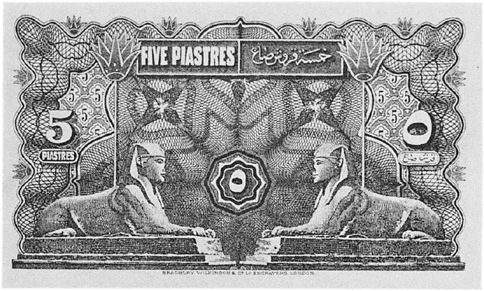 1918 Egypt 5 Piastres values and price guide