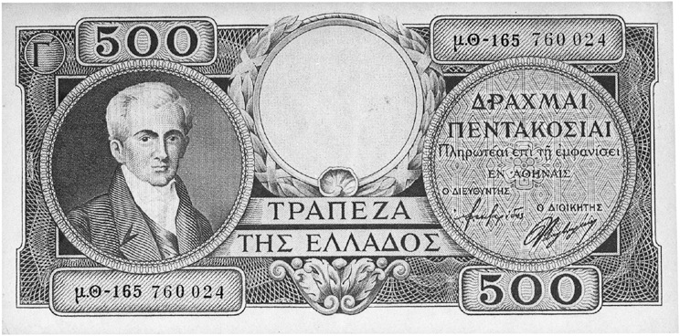 1945 Greece 500 Drachmai values and price guide