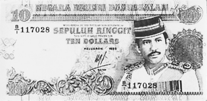 1989-1992 Brunei 10 Ringgit values and price guide