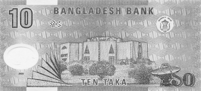 2000 Bangladesh 10 Taka values and price guide