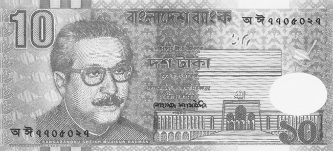 2000 Bangladesh 10 Taka values and price guide