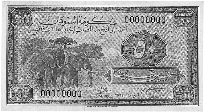 1955 Sudan 50 Piastres values and price guide