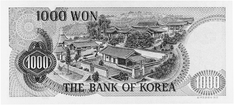 1975 South Korea 1000 Won values and price guide