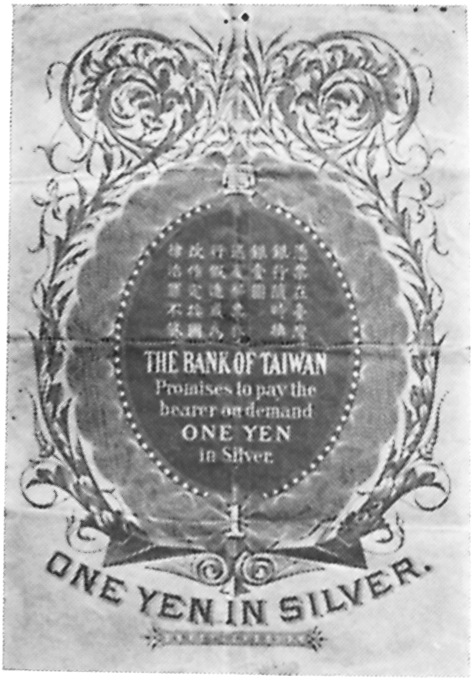 1899 China 1 Yen values and price guide