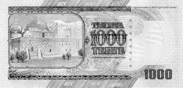 1999 Kazakhstan 1000 Tengé values and price guide