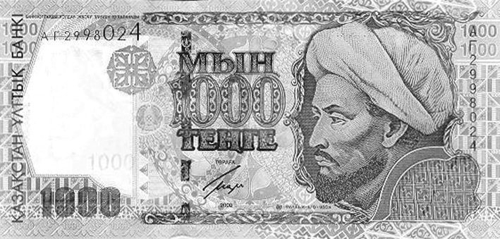 1999 Kazakhstan 1000 Tengé values and price guide