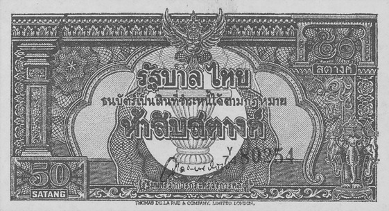 1948 Thailand 50 Satang values and price guide