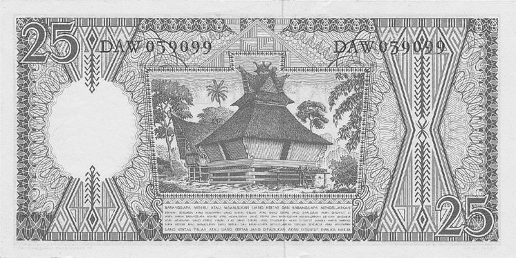 1958 Indonesia 25 Rupiah values and price guide