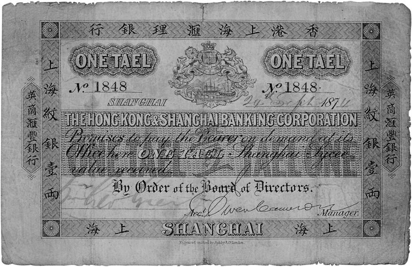 China 1 Tael values and price guide