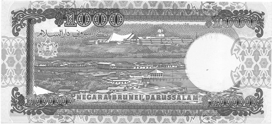 1989-1991 Brunei 1000 Ringgit values and price guide