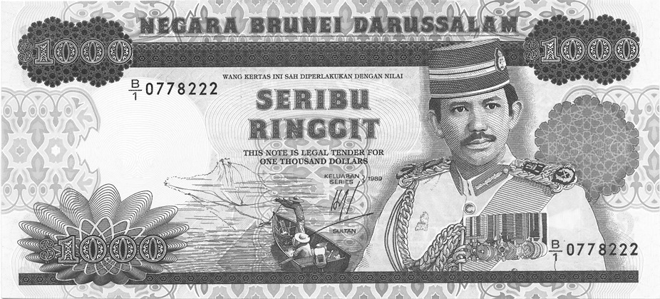 1989-1991 Brunei 1000 Ringgit values and price guide