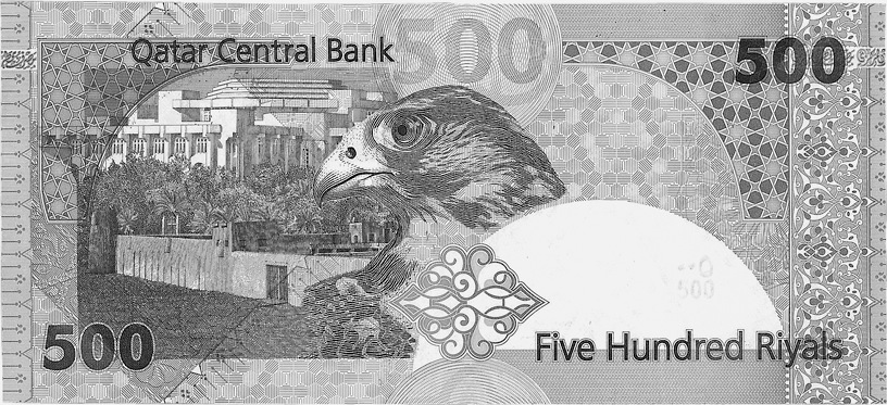 2003 Qatar 500 Riyals values and price guide