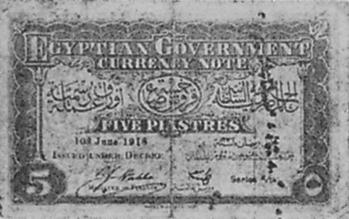1918 Egypt 5 Piastres values and price guide