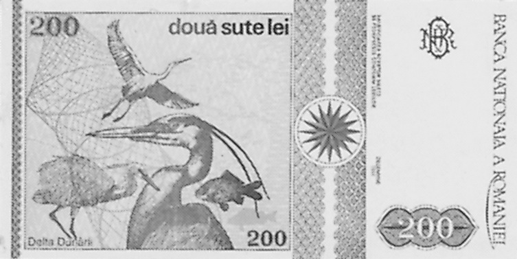 1992 Romania 200 Lei values and price guide