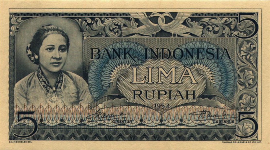 1952 Indonesia 5 Rupiah values and price guide